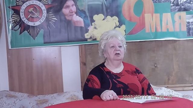 Леонтьева Любовь. Партбилет