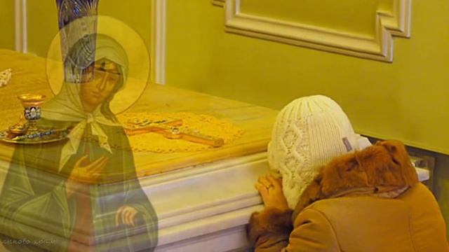 Ксения Блаженная, помоги, родная. о Александр Старостенко