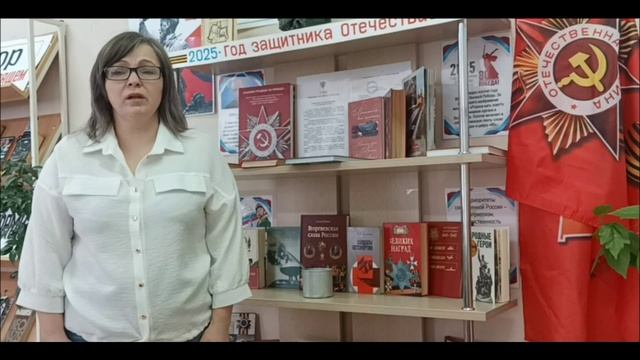 Сапашева Анастасия. Героев вечно помнить имена