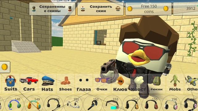 НАКОПИЛ И ПОТРАТИЛ 20.000 МОНЕТ В ЧИКЕН ГАН!