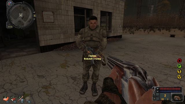 S.T.A.L.K.E.R. Call of Pripyat ч2
