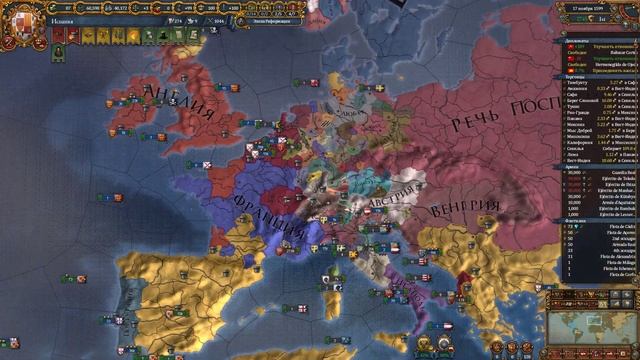 EU IV 1.37 Испания №16 - Россия, Гасконь, Милан и Босния (No Country for Old Tercios)