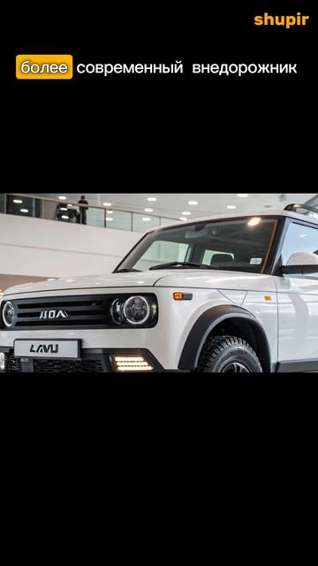 Дешевые авто 2025