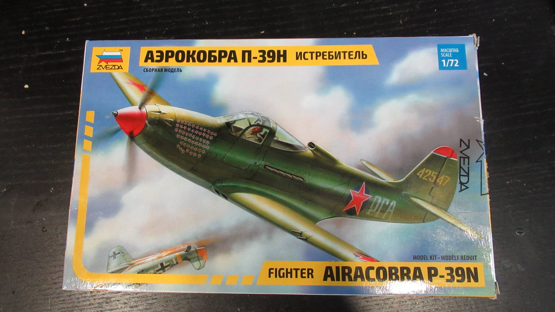 аэрокобра P-39N от звезды 1/72 обзор