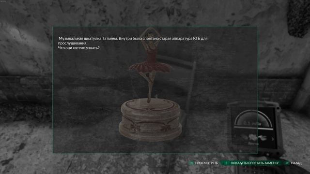 Chernobylite 6ой день