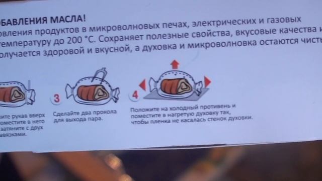 ПОКУПКИ В МАГАЗИНЕ ГАЛАМАРТ.МАРТ 2017Г.