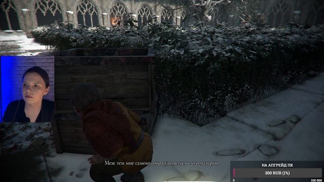 A PLAGUE TALE: INNOCENCE | ЧАСТЬ 4