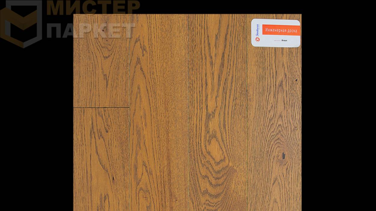 Инженерная доска Finitura Parkett Дуб Braun Прайм 140 мм