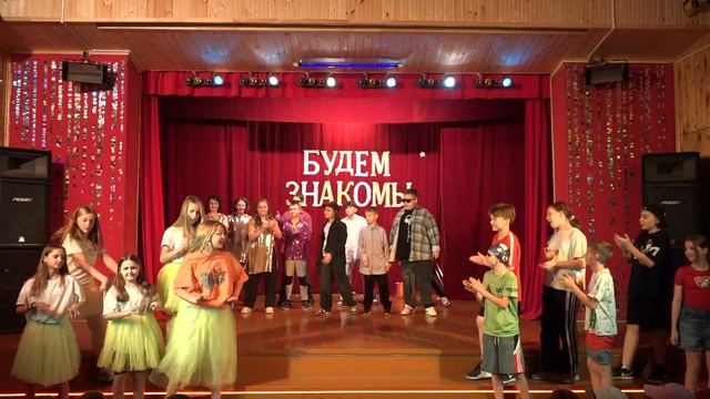 Представление отрядов | 1 смена 2025