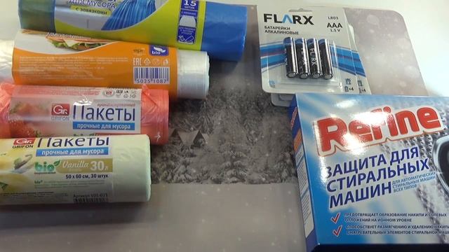 ПОКУПКИ ИЗ FIX-PRICE В ФЕВРАЛЕ 2020Г.