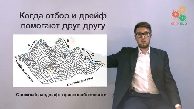 Генетика