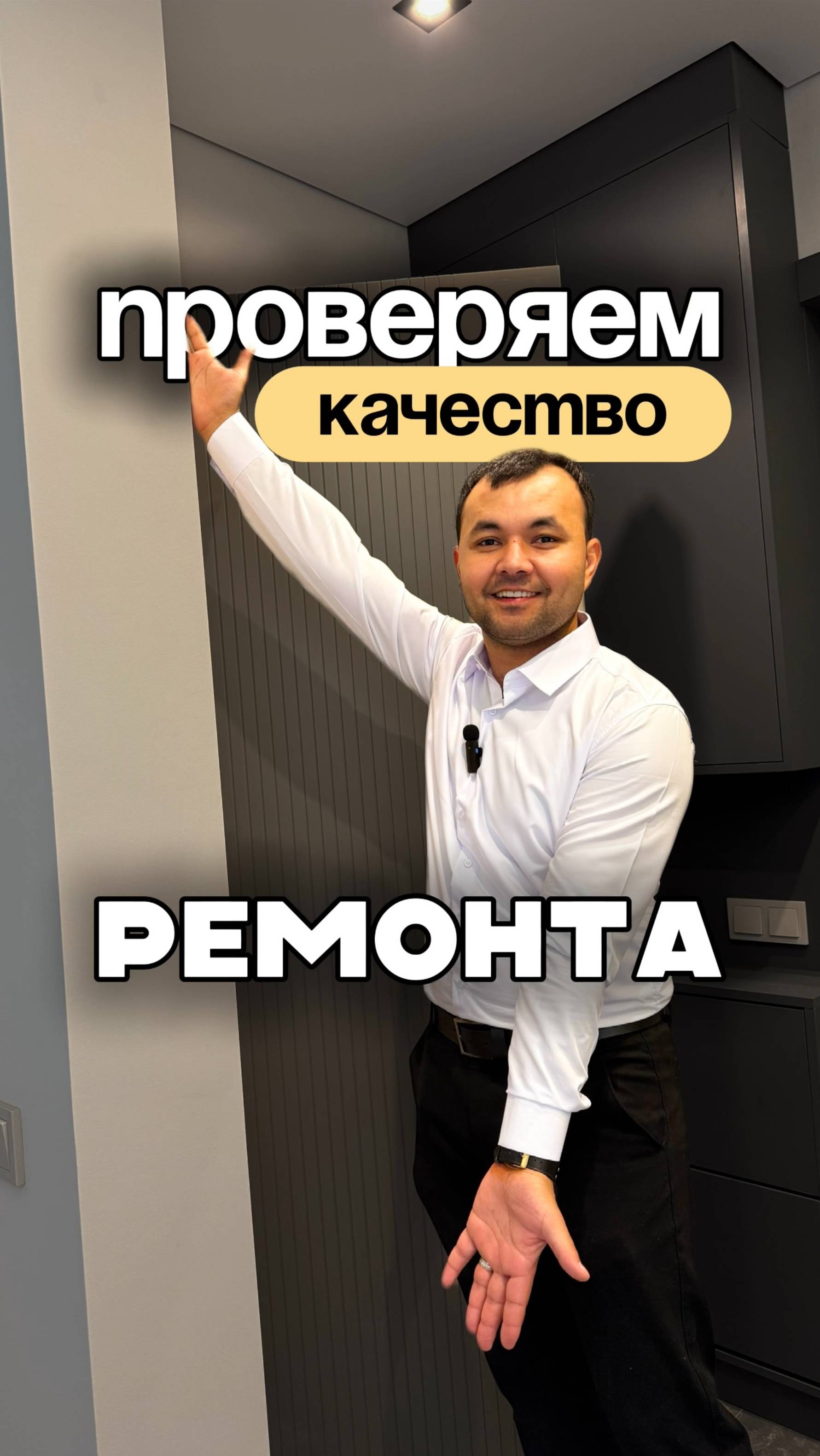 На что смотреть! 🧐