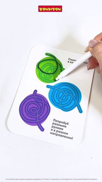 Настольная игра Готовимся к школе: прописи задачки#настольныеигры#настолки#boardgames#games#tableto