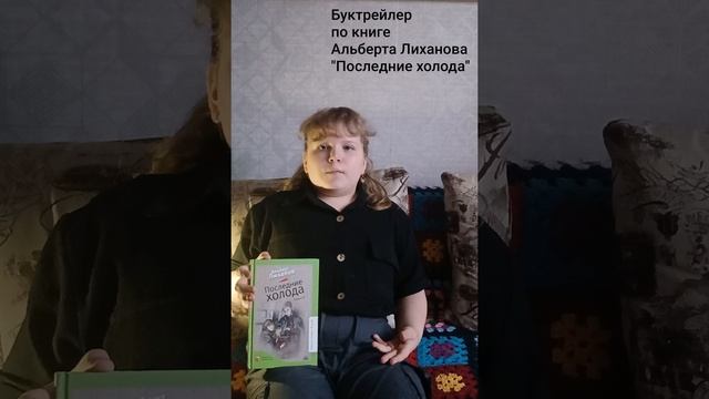 Сеничева Анна, 3 класс