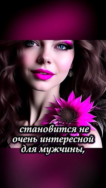 Женственность__Владимир Бертолетов ″Тайфун истины - прелюдия непроизносимых тайн″