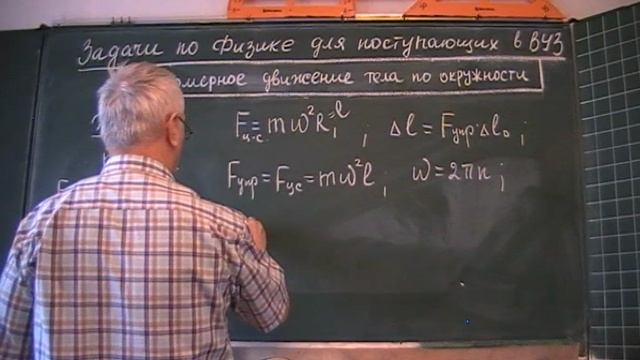 На сколько увеличилась резинка