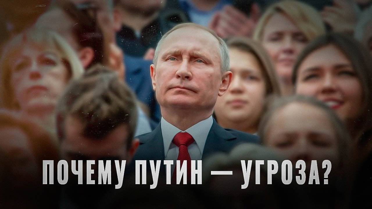 Кому мешает один сильный лидер? Ответ — шокирует