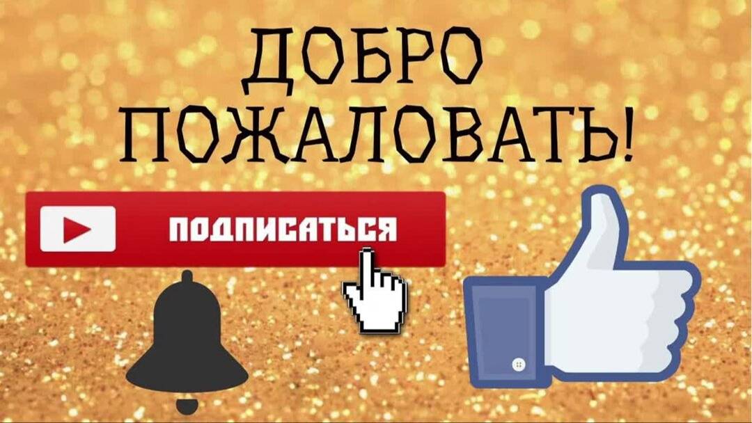 500 000 000 ПОДПИСЧИКОВ!
