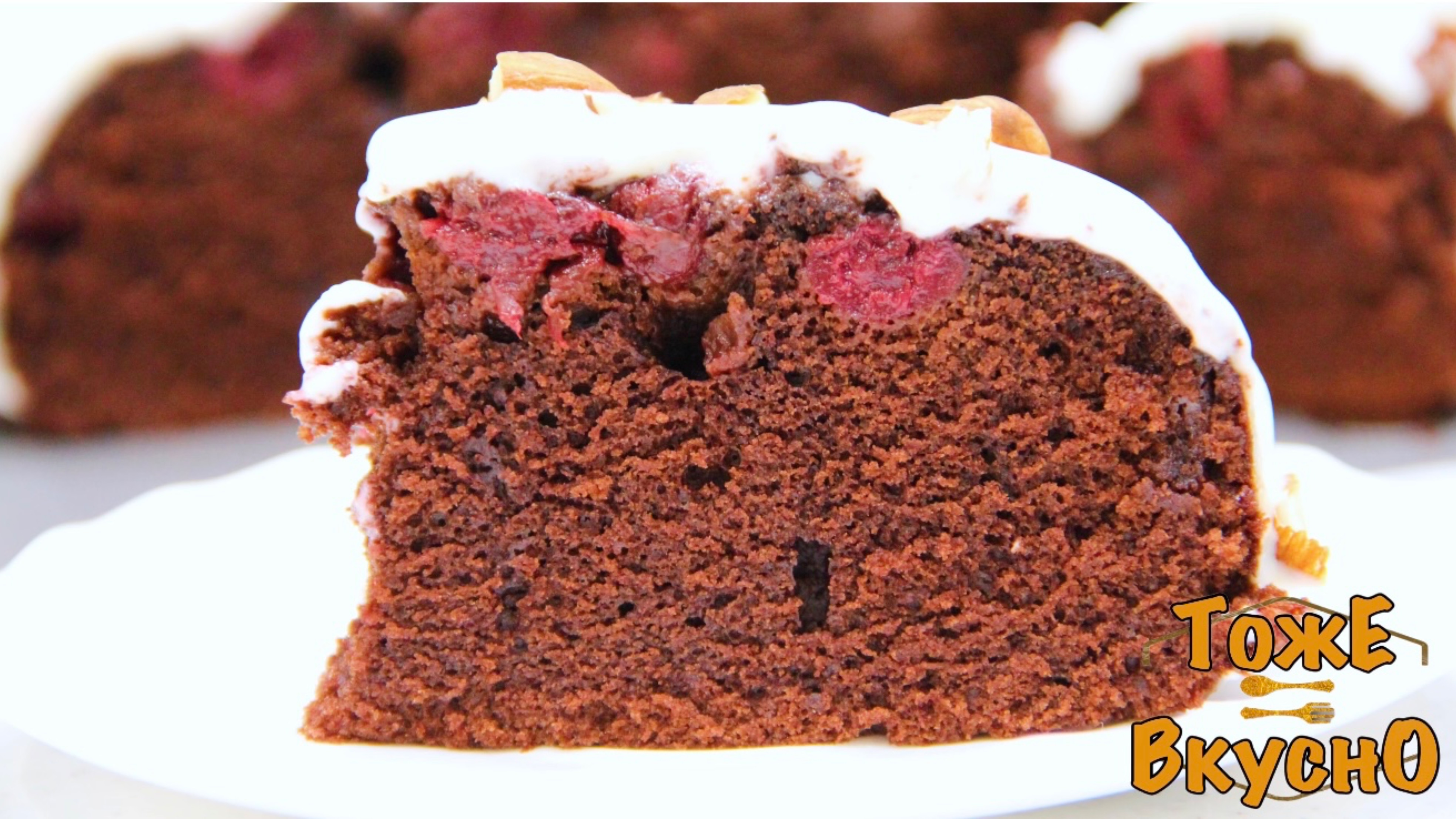 И ТОРТА НЕ НАДО. Простой и ВПОЛНЕ Бюджетный ШОКОЛАДНЫЙ пирог. 🍒  Без миксера, без лишней возни!