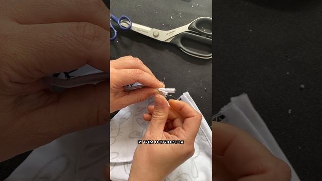 Совет для ровной стыковки по краю