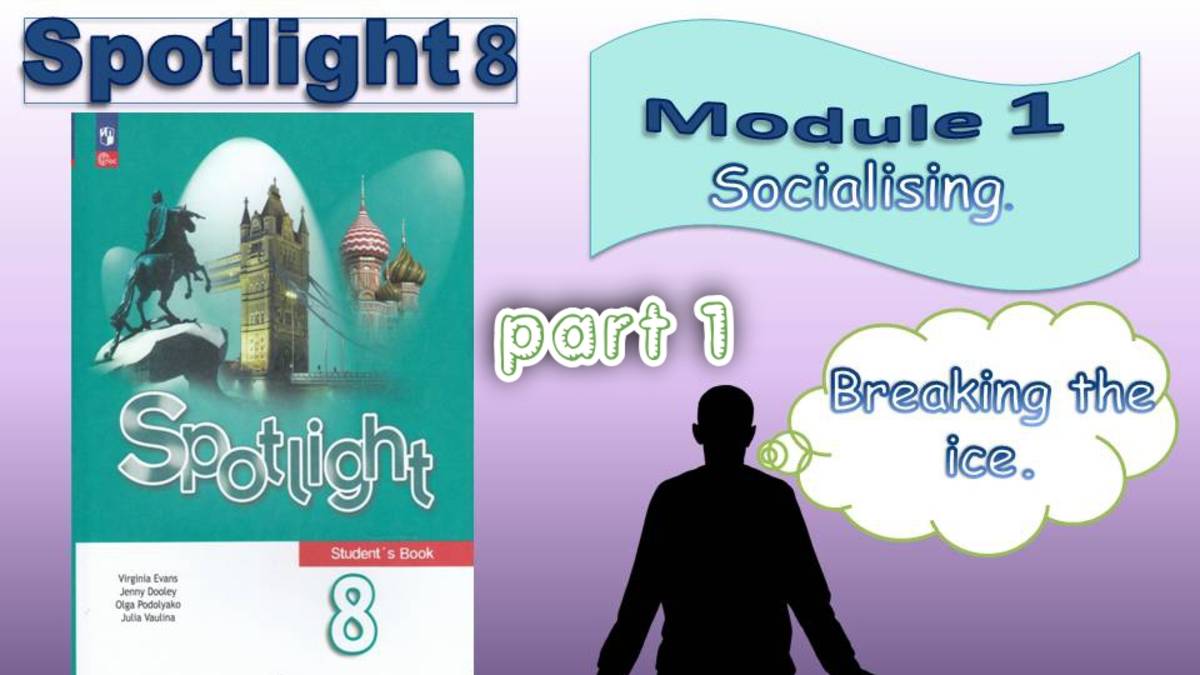 Spotlight 8. Module 1. Socialising. 1a. Breaking the ice (part1).