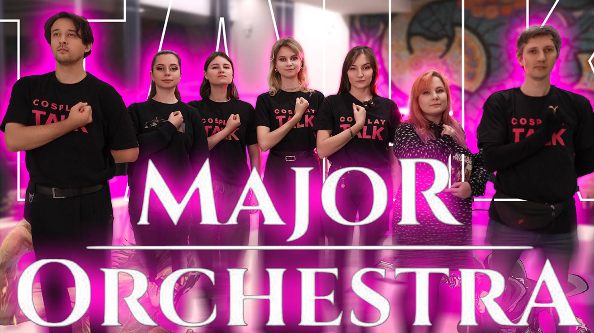 Симфонический концерт "Атака титанов" от Major Orchestra КАЗАНЬ