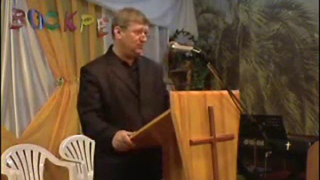 В. Лаптов — 18. Посл. Ефесской церкви (о любви 04.2010)