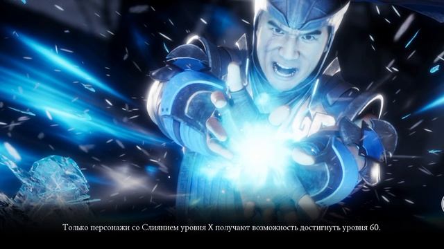 Mortal Kombat mobile/Мортал Комбат мобайл/Смертельная Башня Темной Королевы 200 битва ч.1