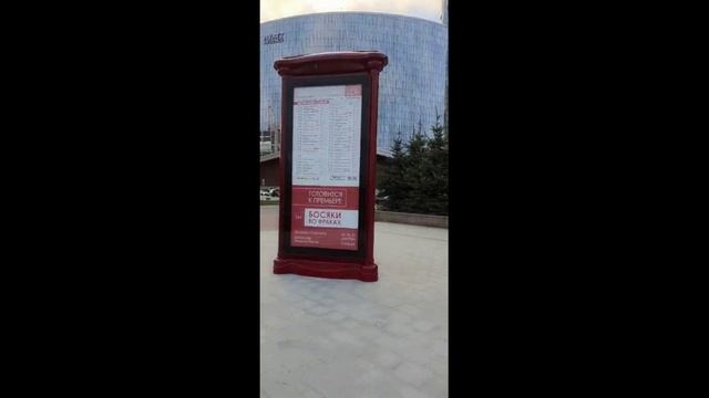 Пиллар ДрамТеатр Екатеринбург