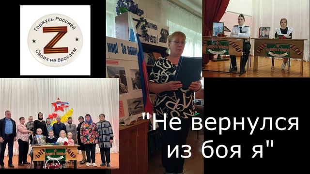 #Своихнебросаем