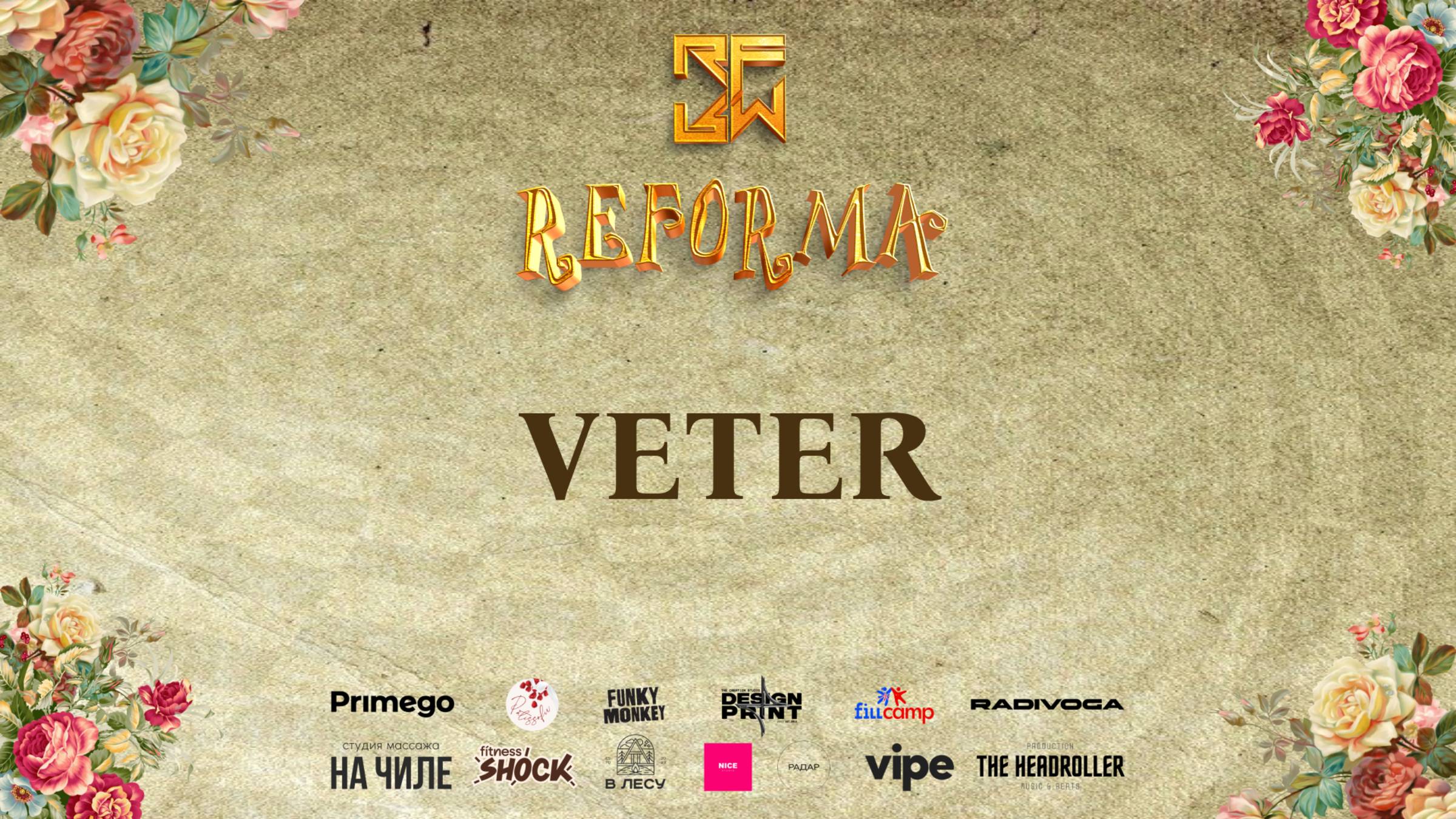 VETER| 1st place| STYLE HOUSE| Wide View