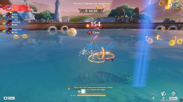 Пылающие легенды:Трансграничное побоище. Часка