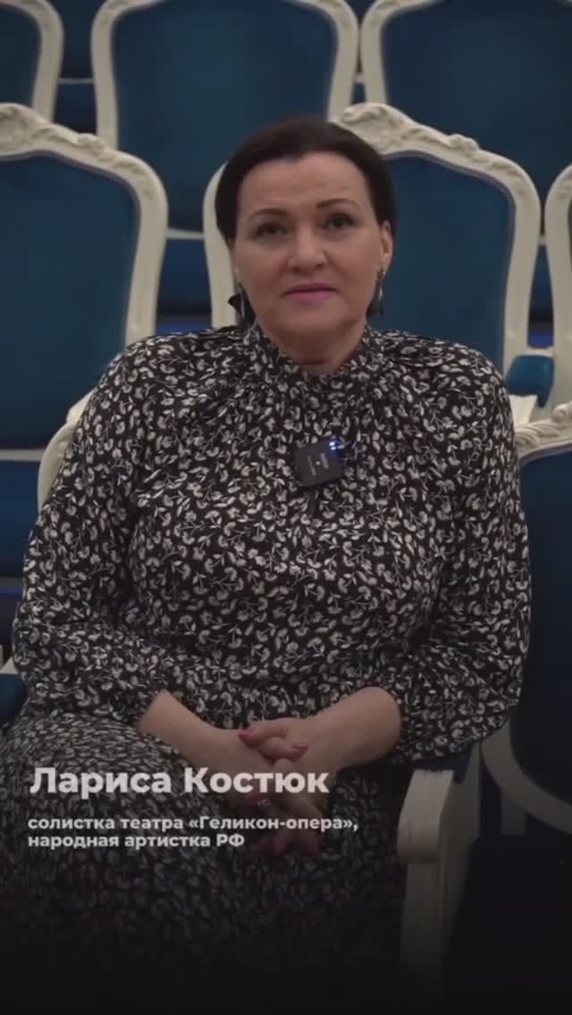 Лариса Костюк, солистка театра "Геликон-опера", народная артистка РФ