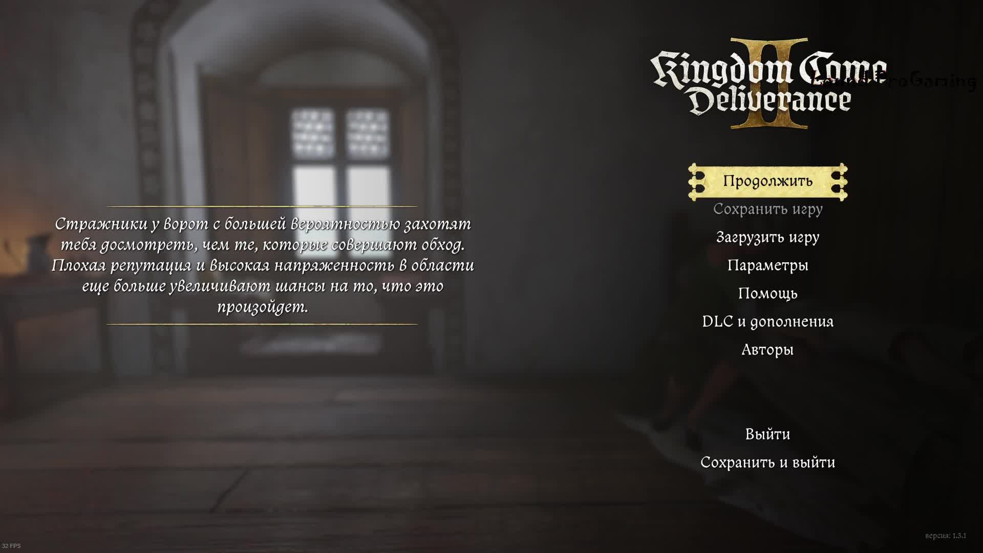 Спасаем кореша Яна Птачека    Kingdom Come: Deliverance II #8