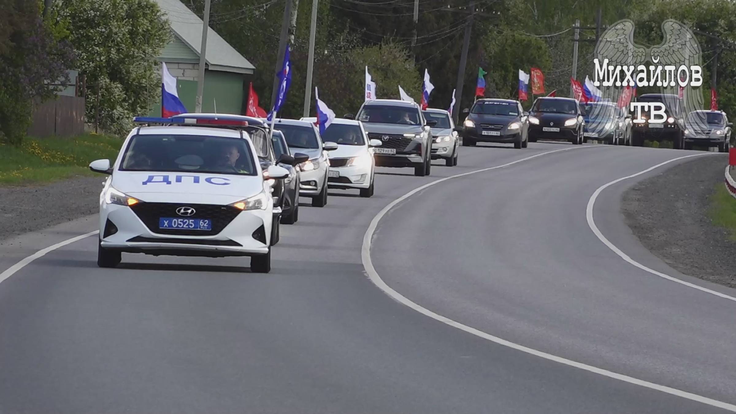 "Бессмертный автополк" в 2025 году (май)
