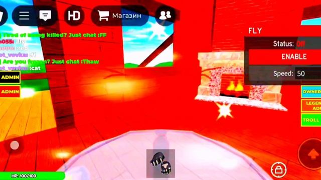 играю в roblox и показываю команды на карте бесплатный админ