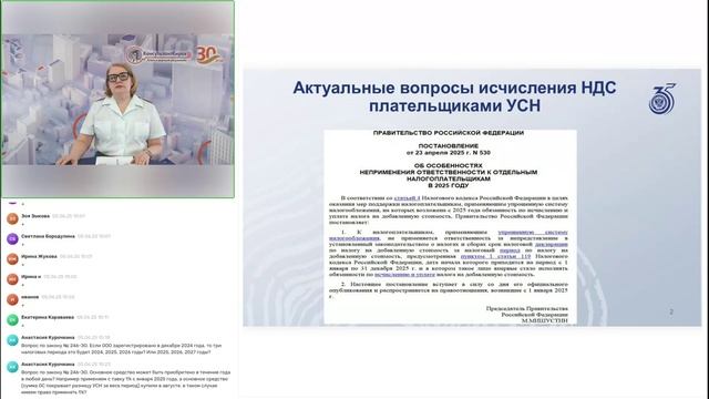 "Актуальные вопросы исчисления налогов. ККТ: что учесть предприятиям общественного питания"