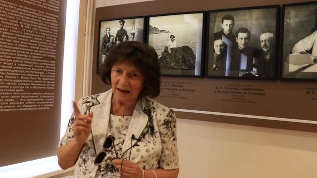 Особняк Румянцева. Информационно-выставочный центр им. Д.С. Лихачева