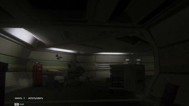 Alien: Isolation  - Душницкий душнила!