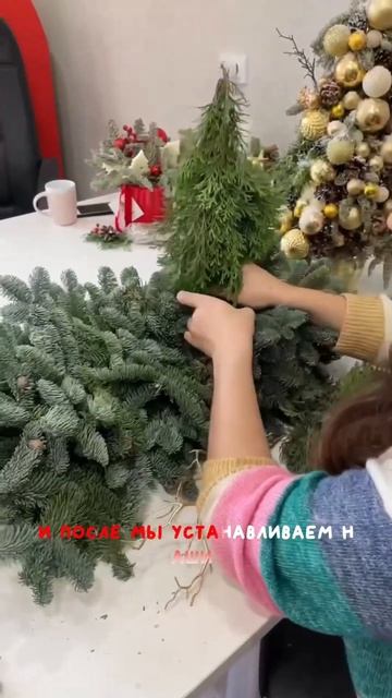 #елочка #елочкасвоимируками #christmastree #shorts #short