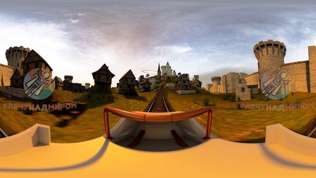 Лечу над миром Атракцион Путешествие во времени VR 360 Нарезка