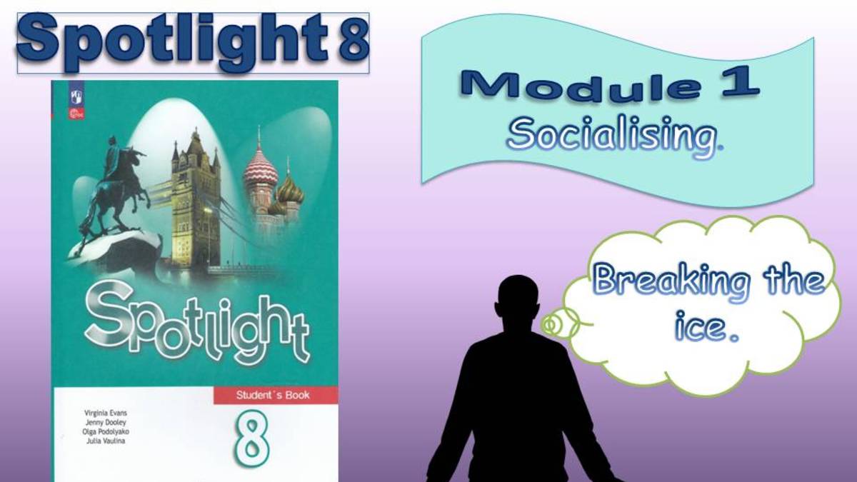 Spotlight 8. Module 1. Socialising. 1a. Breaking the ice (part 2).