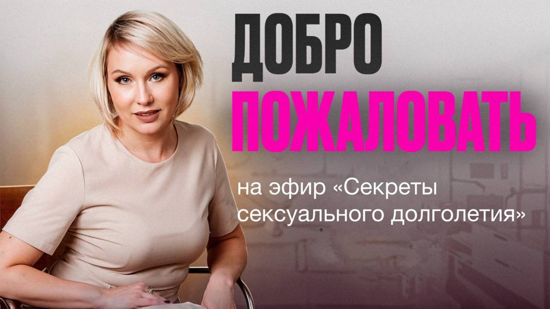 Что ежедневно влияет на уровень либидо у мужчин и сексуальность женщин