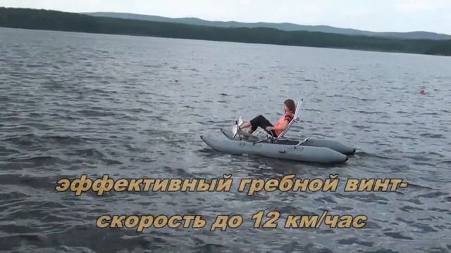 велокатамаран надувной складной