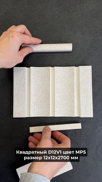 Ударопрочная, влагостойкая стеновая панель HIWOOD LV125 цвет MP5, 120х12х2700 мм