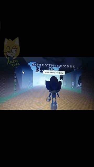 Крим дай конфету металу 😔