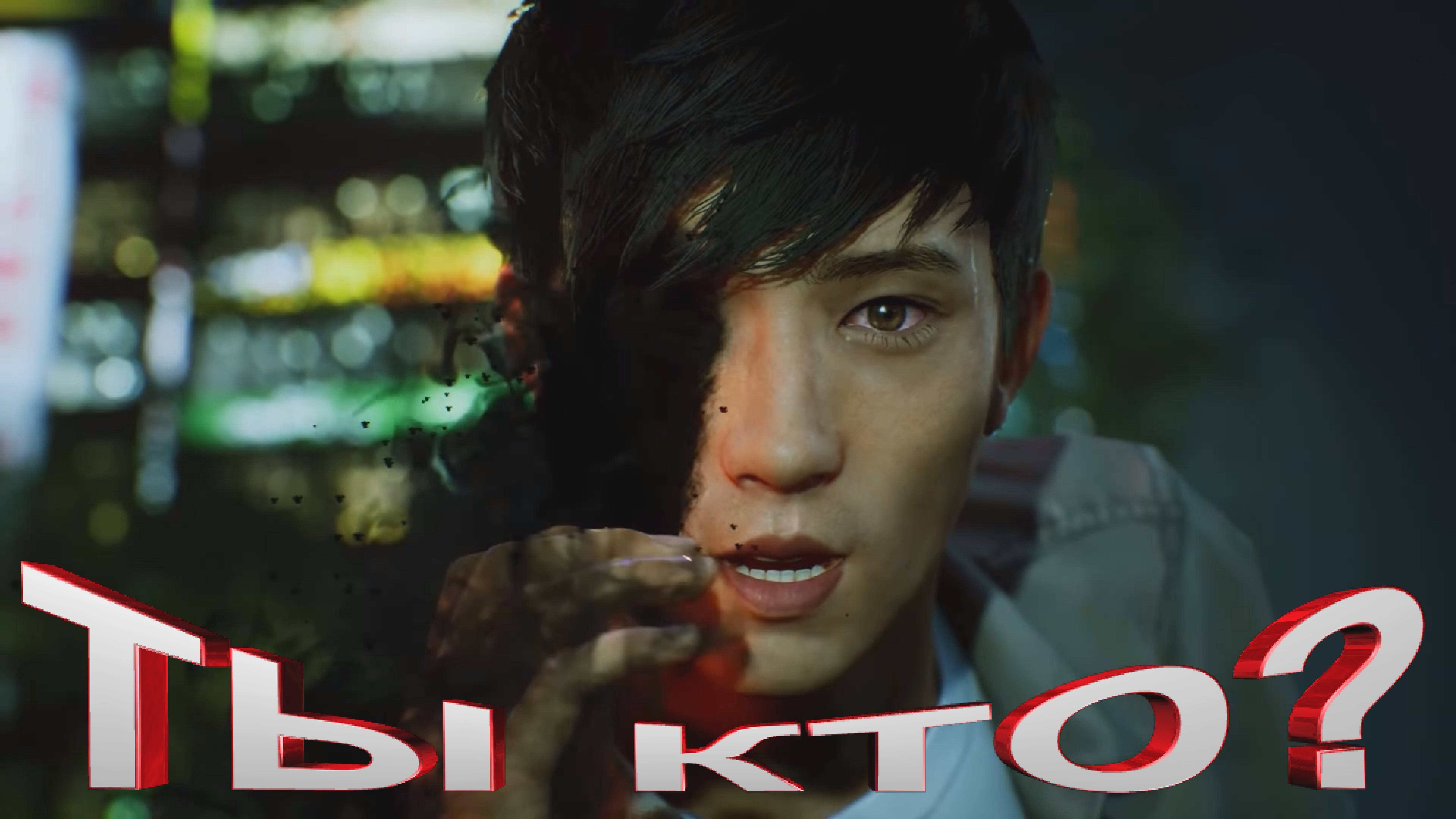 ВО МНЕ ПОСИЛИЛСЯ МУЖИК - Ghostwire. Tokyo - ЧАСТЬ 1