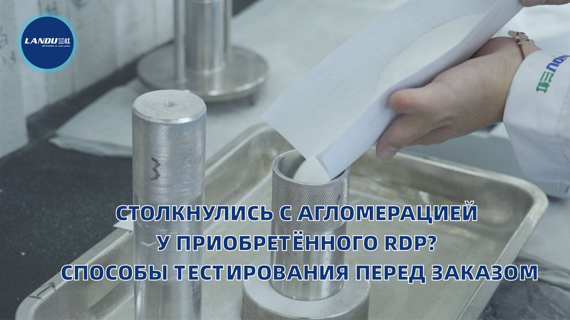 Столкнулись с агломерацией у приобретённого RDP? Способы тестирования перед заказом