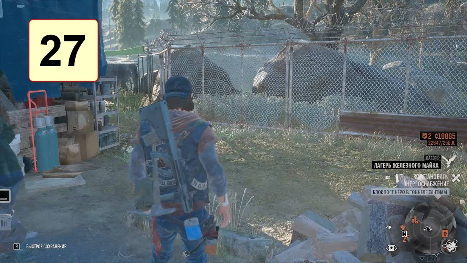 Прохождение ►Days Gone◄【• Выпуск• #27】