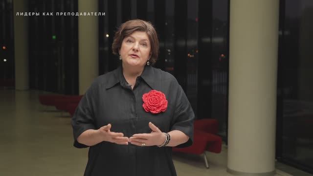 Ольга Парфёнова, выпускница программы "Лидеры как преподаватели", 7-й поток